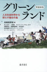 藤原書店