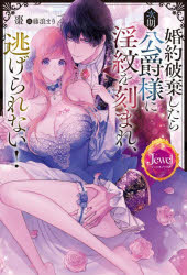 KADOKAWA ジュエルブックス