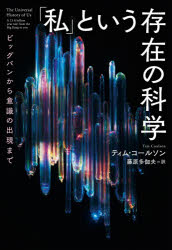 NHK出版