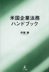 幻冬舎メディアコンサルティング