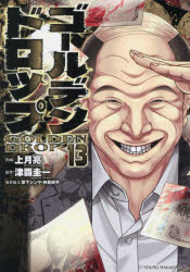 講談社 ヤンマガKC