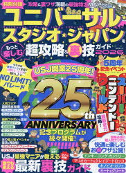 メディアソフト MSムック