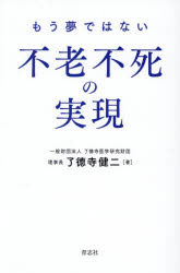 青志社