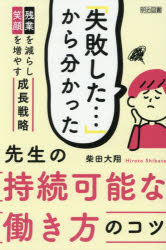 明治図書出版