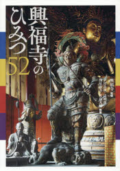 東京美術