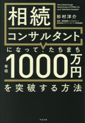 すばる舎