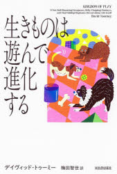 河出書房新社