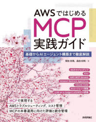 技術評論社