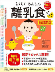 Gakken