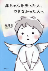 アルソス