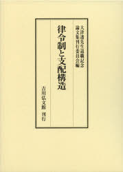 吉川弘文館