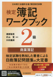 中央経済社
