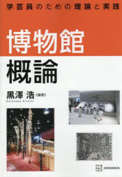 講談社