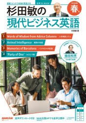 NHK出版 語学シリーズ　音声DL　BOOK