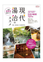 淡交社 淡交ムック