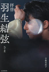 山と溪谷社