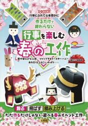 工学社 I／O　BOOKS