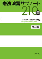 弘文堂