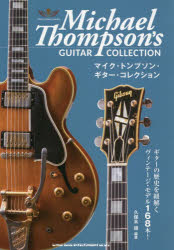 シンコーミュージック・エンタテイメント