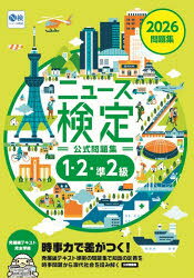 毎日教育総合研究所　東京　朝日新聞社