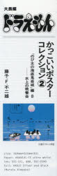 小学館