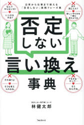 フォレスト出版