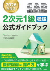 日経BP