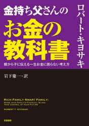 筑摩書房