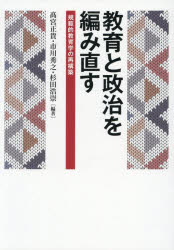 勁草書房