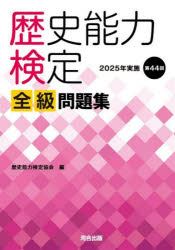 河合出版
