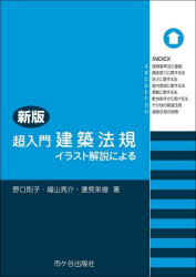 市ヶ谷出版社