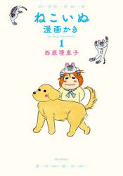 新潮社