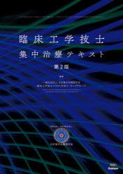 Gakken