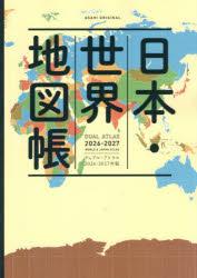 朝日新聞出版 ASAHI　ORIGINAL
