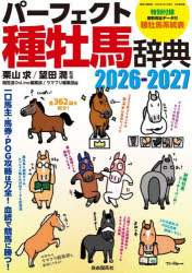 自由国民社
