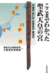 吉川弘文館