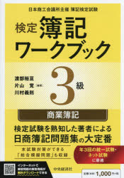 中央経済社