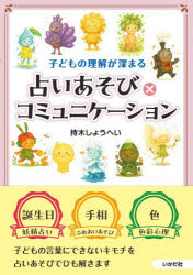 いかだ社