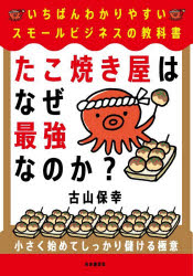 自由国民社