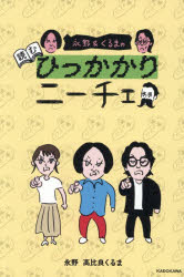 KADOKAWA