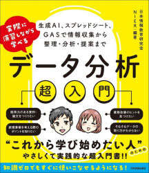 日本実業出版社