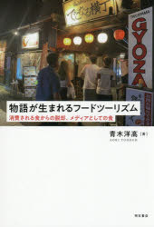 明石書店