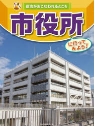 国土社