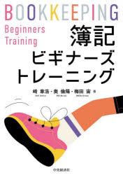 中央経済社