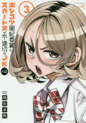 講談社 シリウスKC