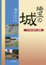 まつやま書房