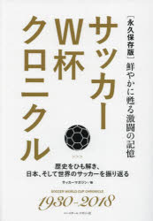 ベースボール・マガジン社