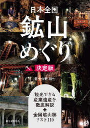 誠文堂新光社