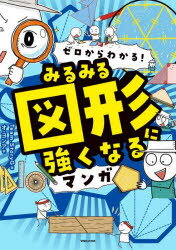 マガジンハウス
