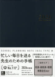 学事出版